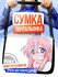 Сумка кросс-боди , черный
