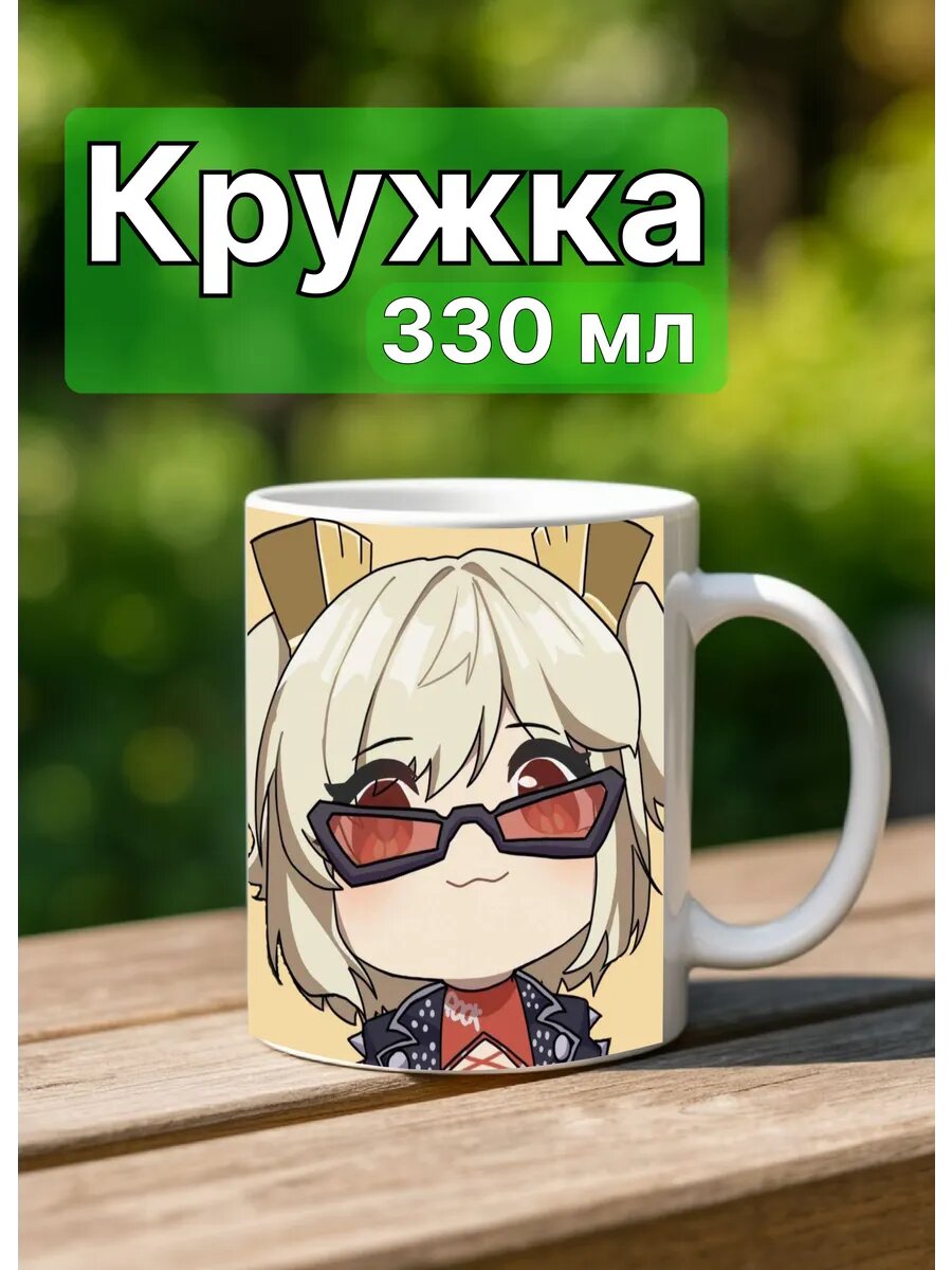 Кружка Zenless Zone Zero "Бёрнис"