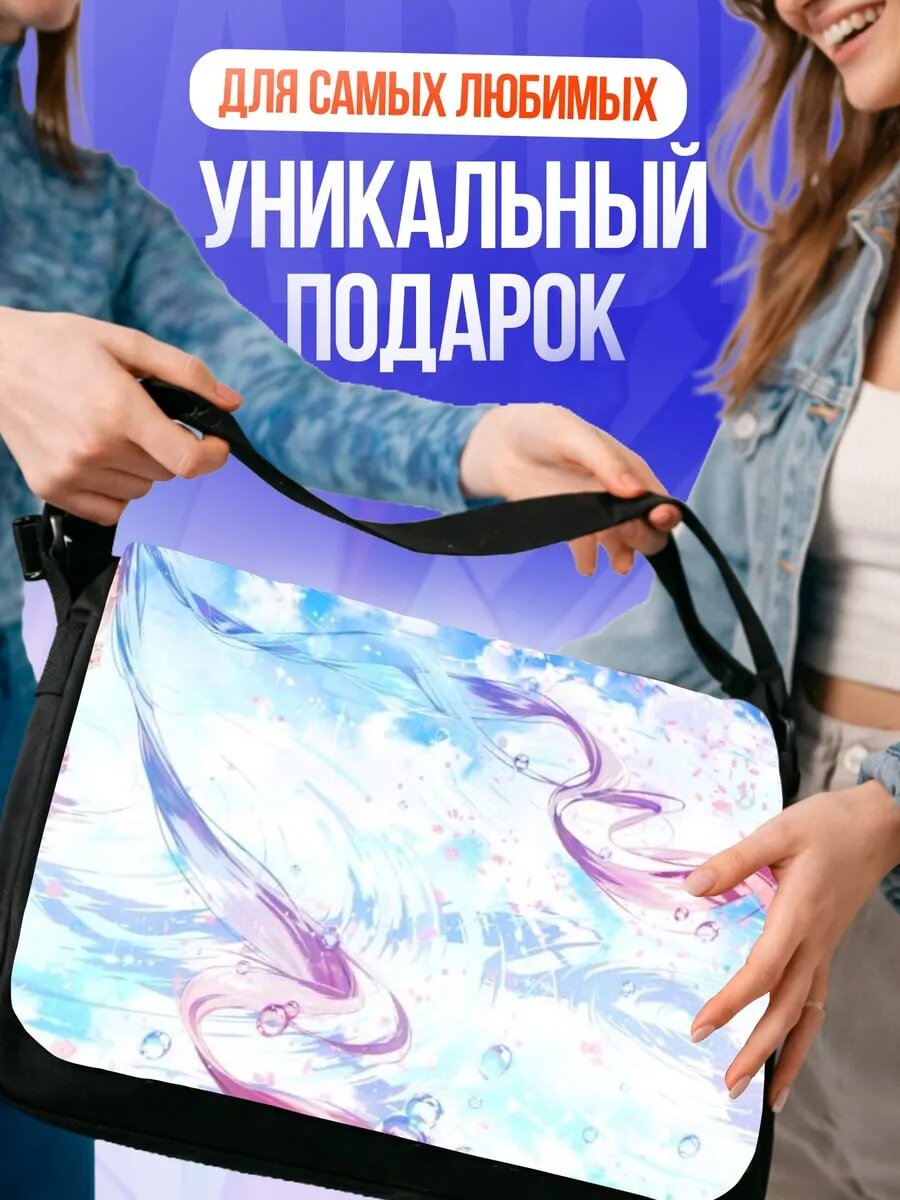 Сумка Аниме девушка в воде — фото 1