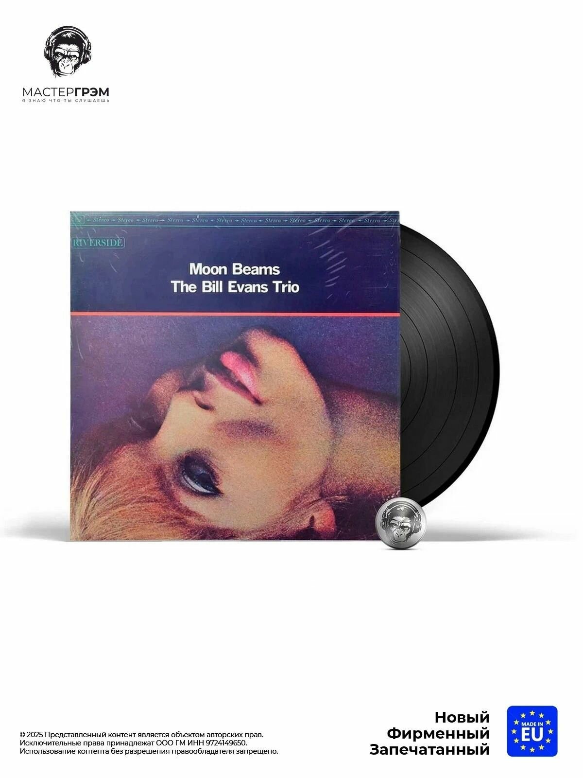 Виниловая пластинка Bill Evans - Moon Beams (LP) Original Jazz Classics Series, 2024