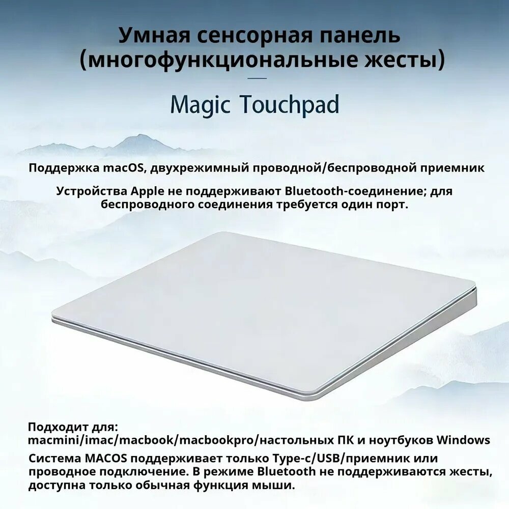 Мышь беспроводная, белый