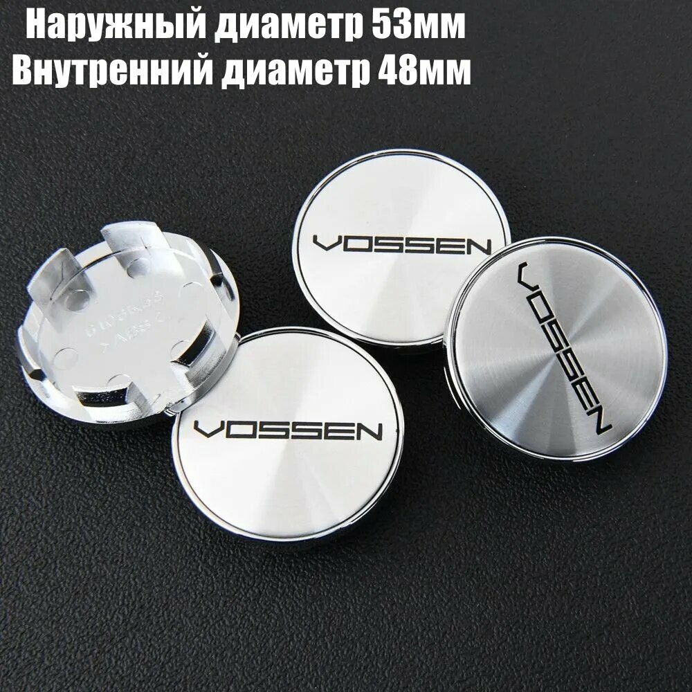 Колпачки на литые диски 53мм/48мм/9мм комплект 4 шт VOSSEN Наклейка Заглушки ступицы пластик Хром