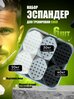 RamoFit Эспандер , 6 шт, 40 кг