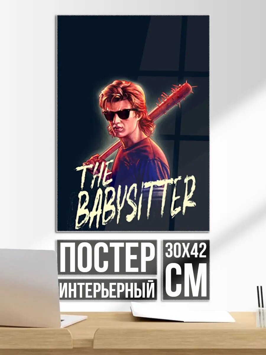Постер на стену Стив