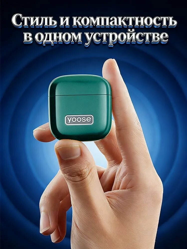 Электробритва Yoose-D1T, зеленый — фото 1