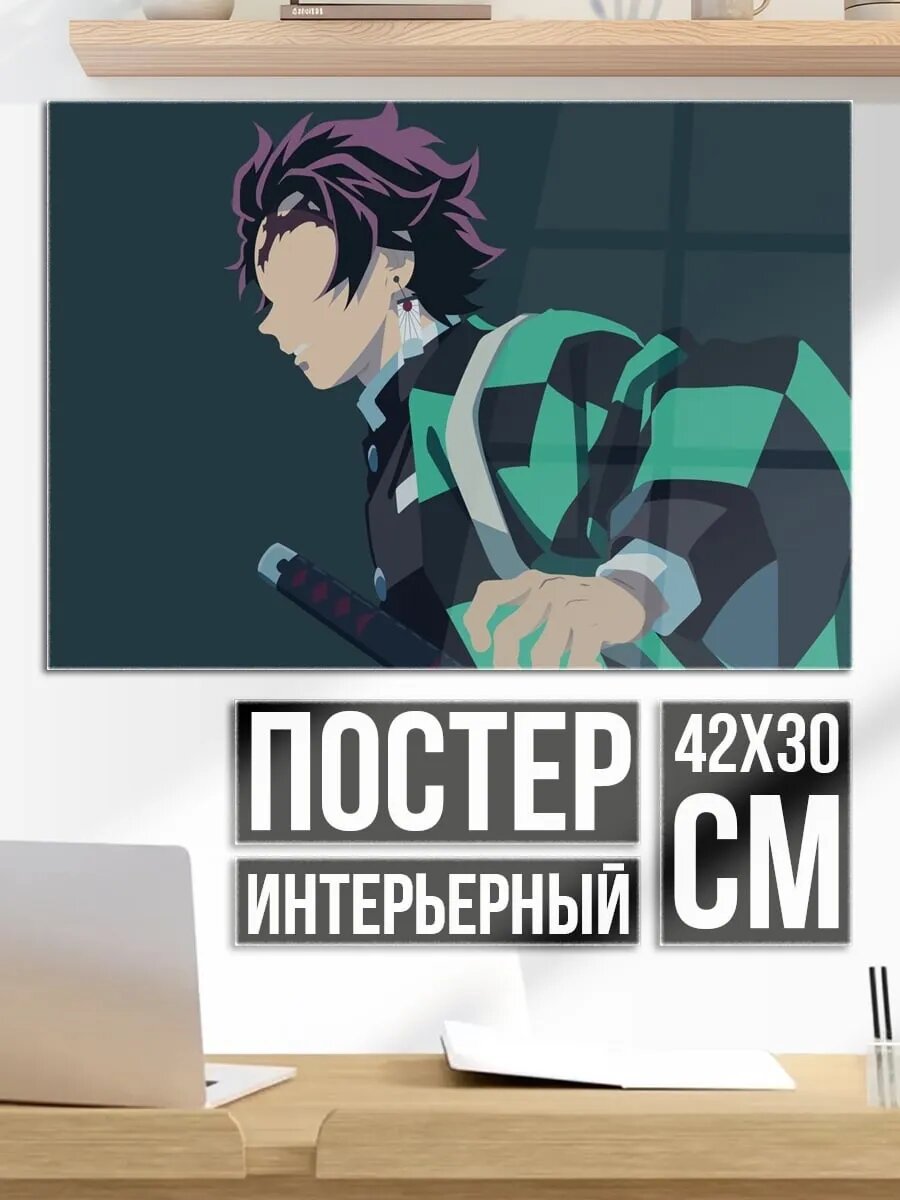 Плакат постер Аниме герой в клетку