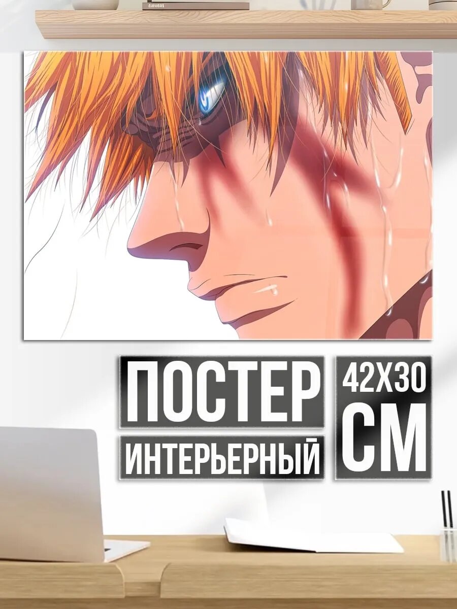Плакат постер Герой в бою
