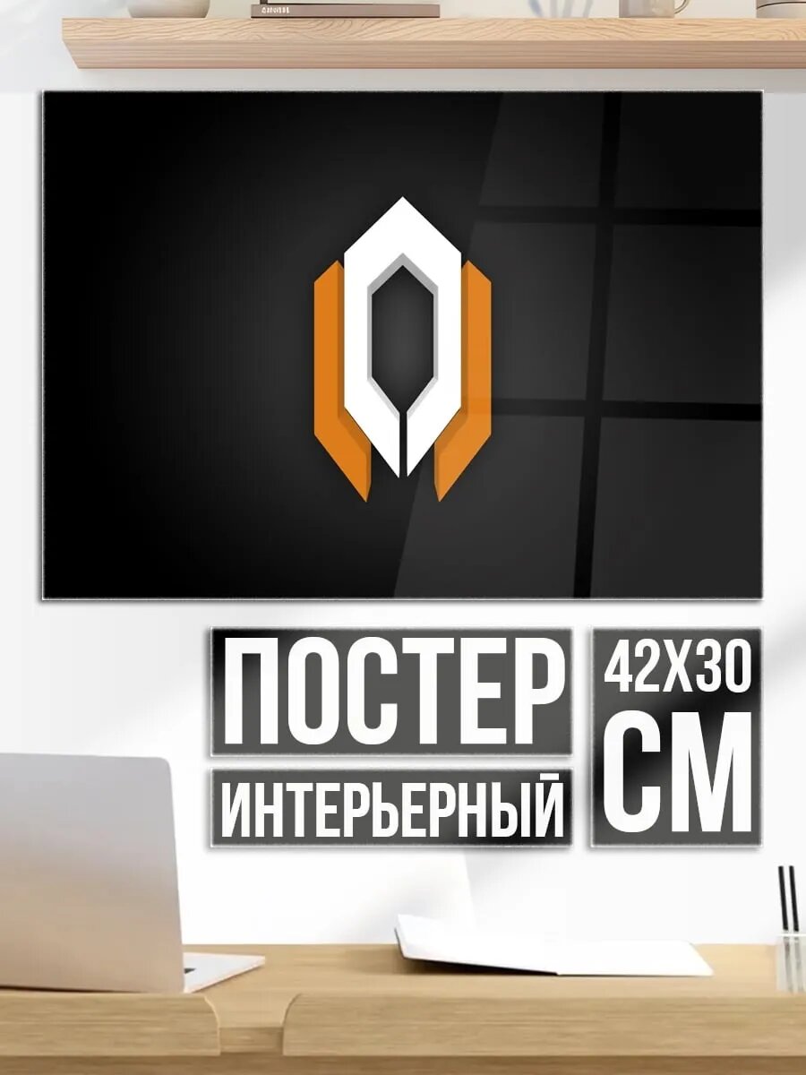 Плакат постер Символ Альянса