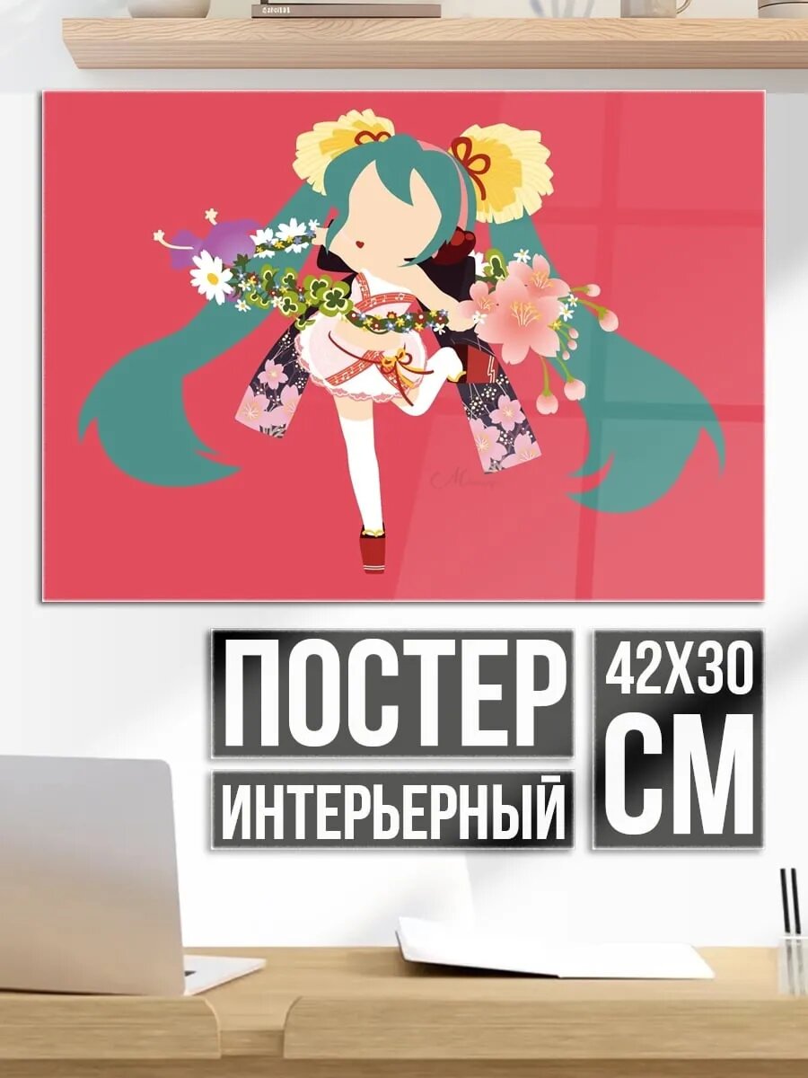 Плакат постер аниме девушка с цветами