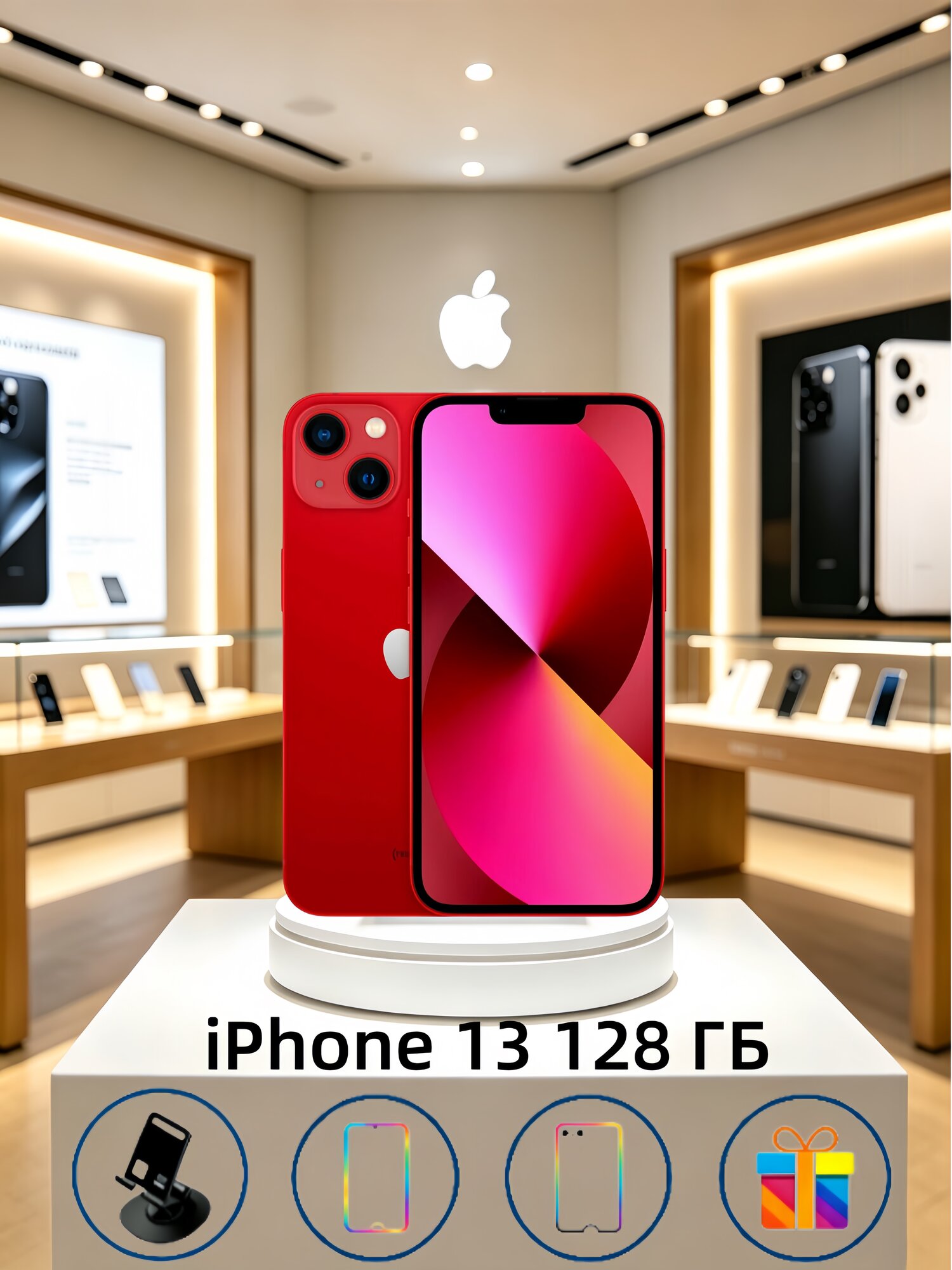Смартфон Apple iPhone 13, 128 ГБ, красный цвет, экран 6,1 дюйма, поддержка 5G