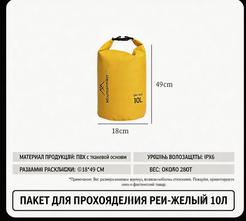 Рюкзак мешок  8