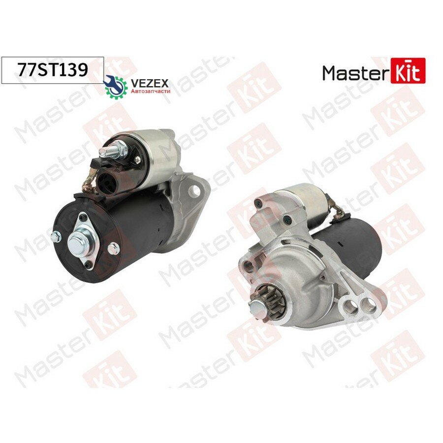 MASTERKIT 77ST139 Стартер VW CADDY III, GOLF VI, PASSAT 1.1kw 77ST139