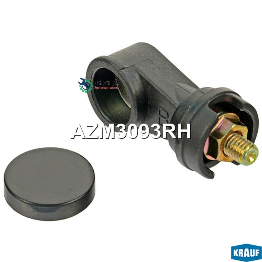 KRAUF AZM3093RH Терминал генератора