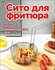 Сито