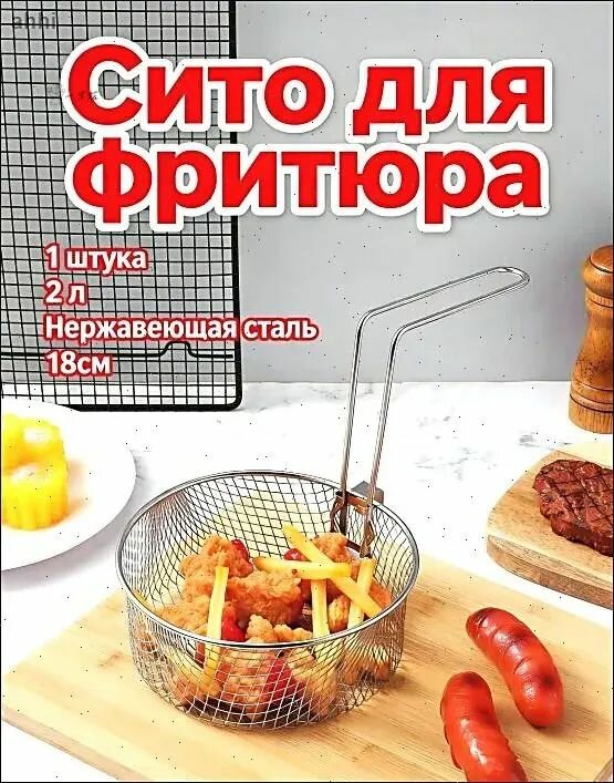 Сито