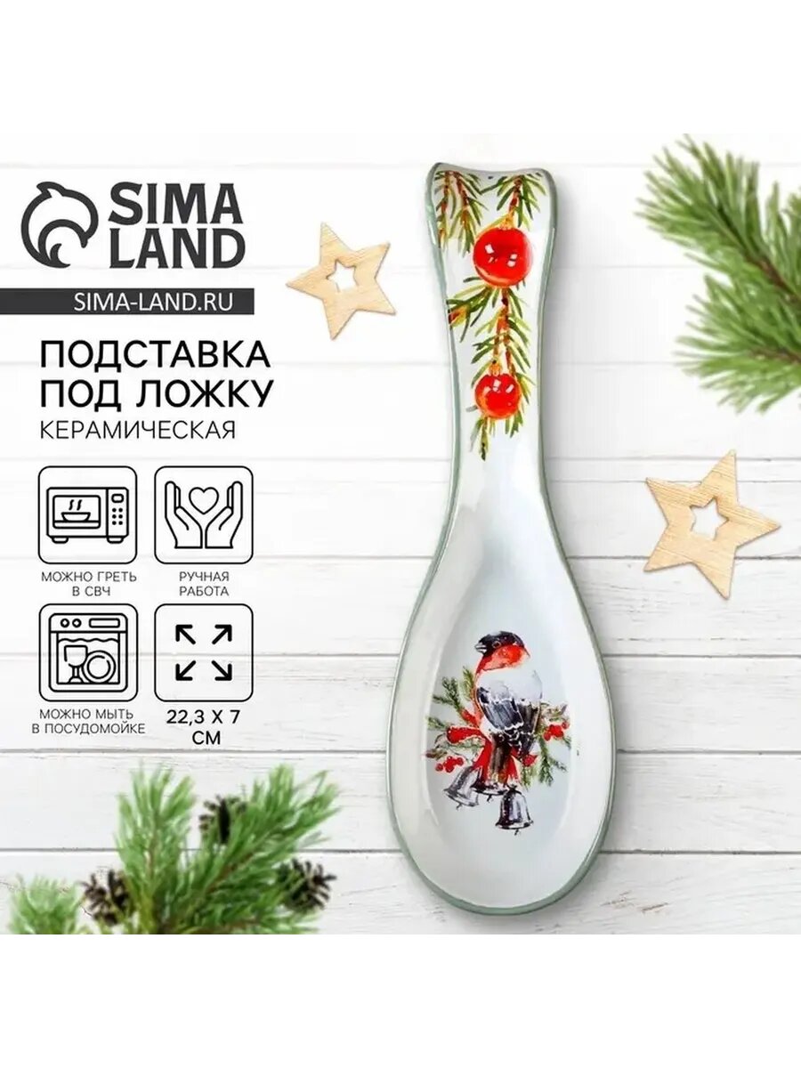 Новогодняя подставка для ложки «Снегирь» ручной работы