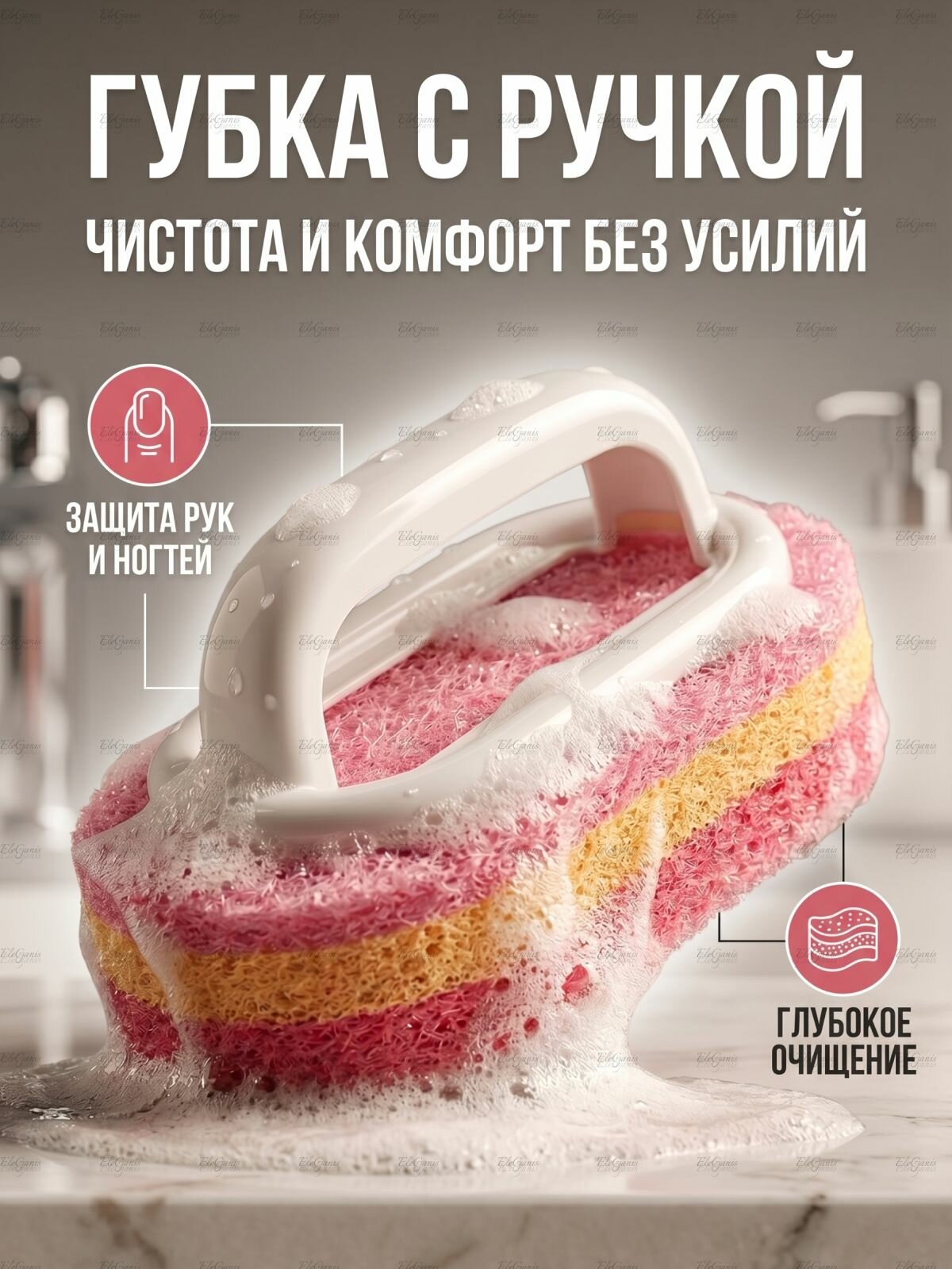 Губка с ручкой для мытья ванны и раковины, губка для кафеля и кухни, для уборки поверхностей розовая