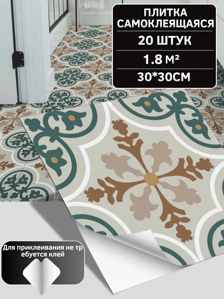 Самоклеющаяся панель для стен листы ПВХ , цементно-серый, 30x30 см, 20 штук, для отделки стен в ванной.