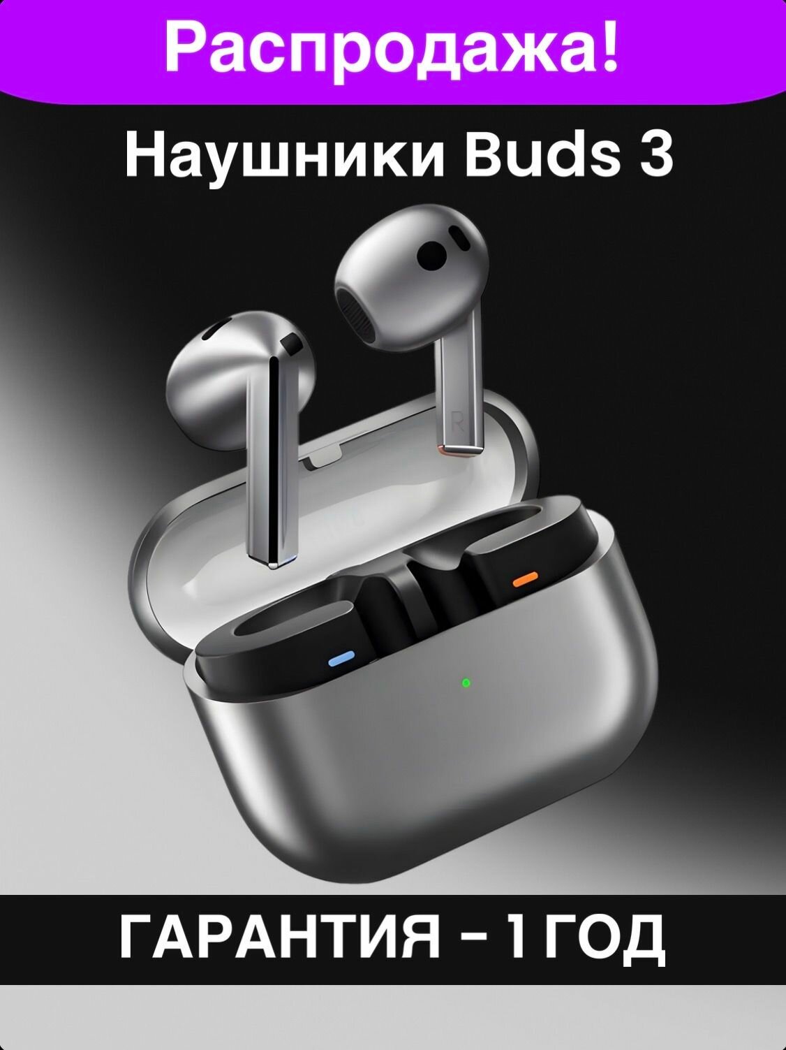 Наушники беспроводные Buds 3 черные