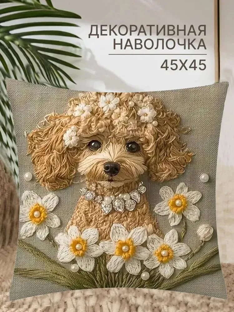 Наволочка, Лён, 50x50 см 1шт