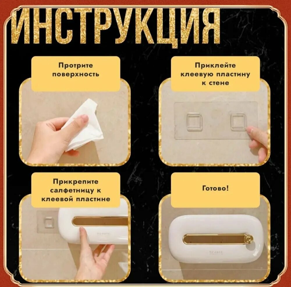 Салфетница 1 шт. — фото 1