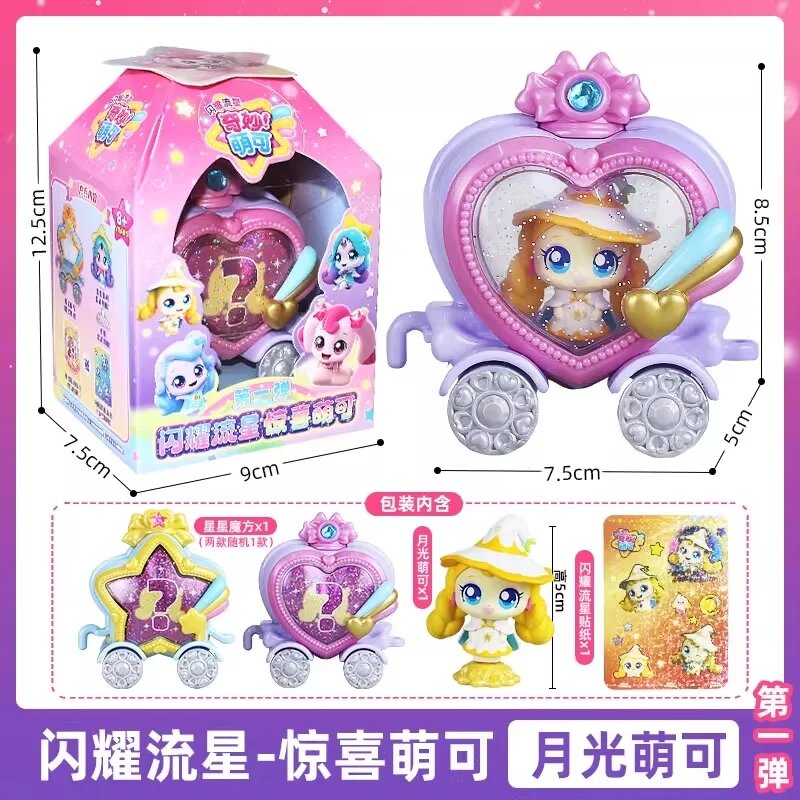Аниме фигурка Catch Teenieping Moonlight Cute B