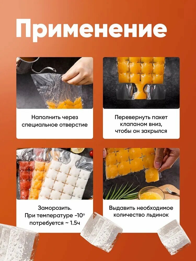 Форма для льда, 960 яч — фото 1