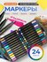 Акриловые маркеры 24 цвета