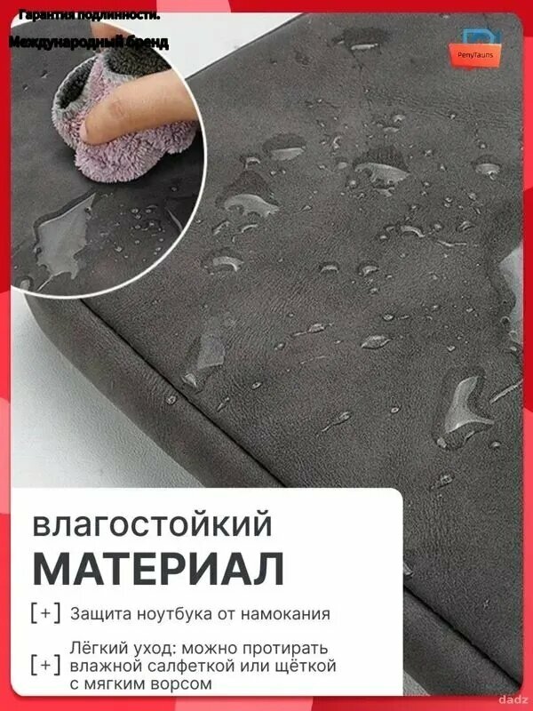 Сумка для ноутбука — фото 1