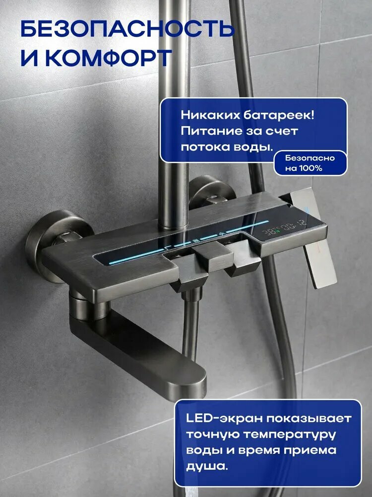 Душевой комплект серебристый