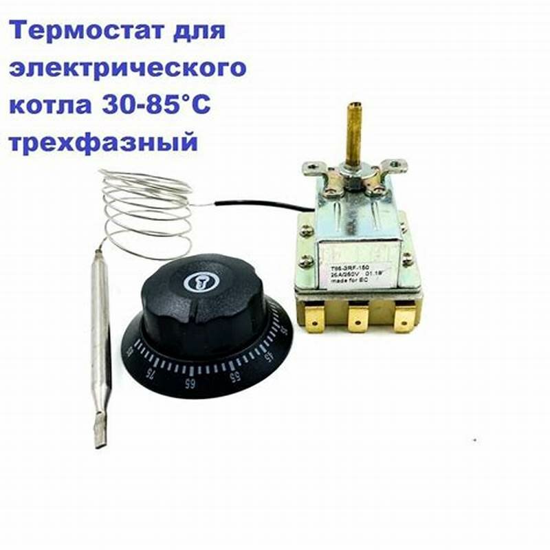 Термостат регулируемый, 30–90°, 16 А, с ручкой