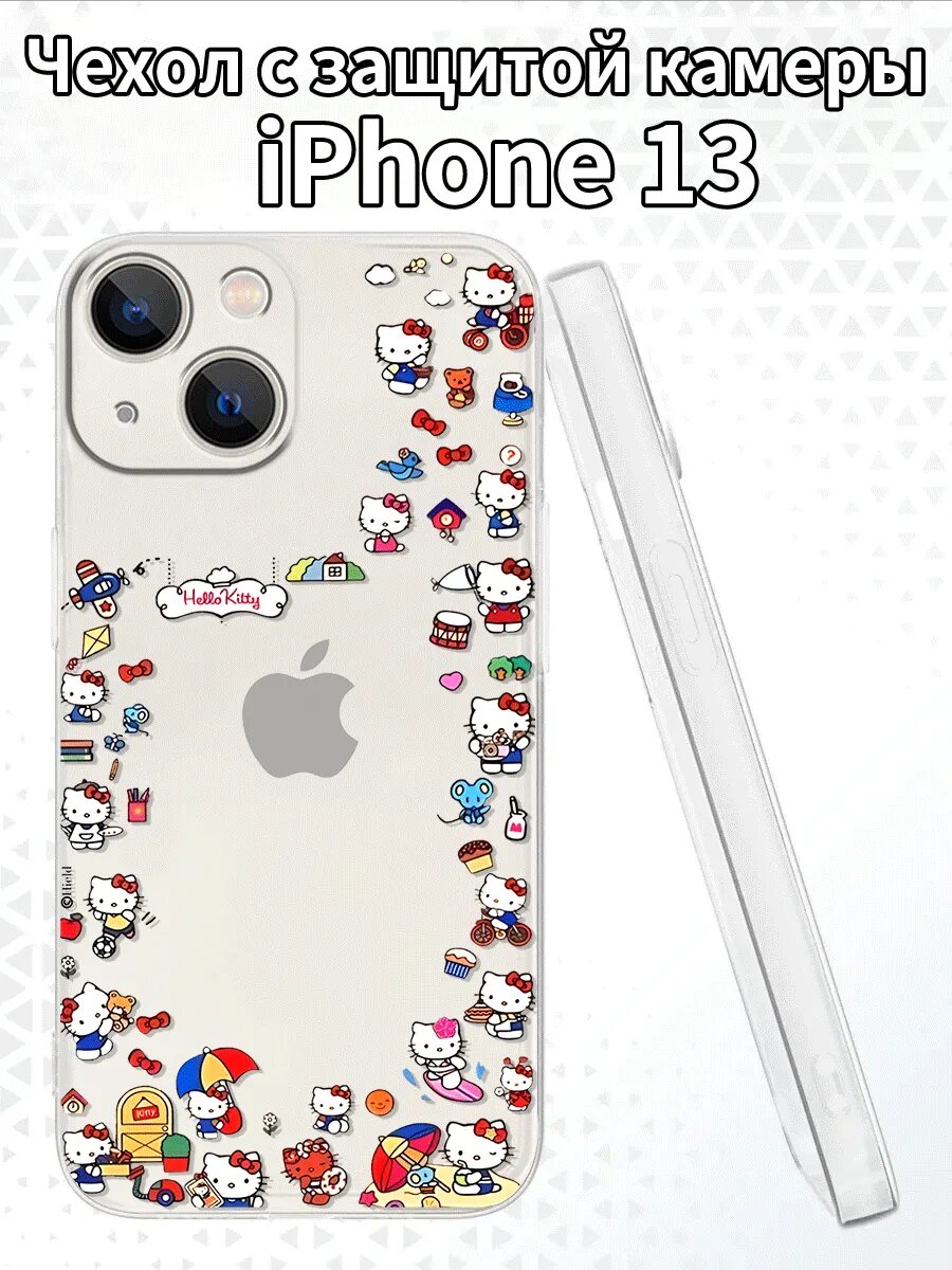 Чехол для iPhone13 с изображением Хелло Китти