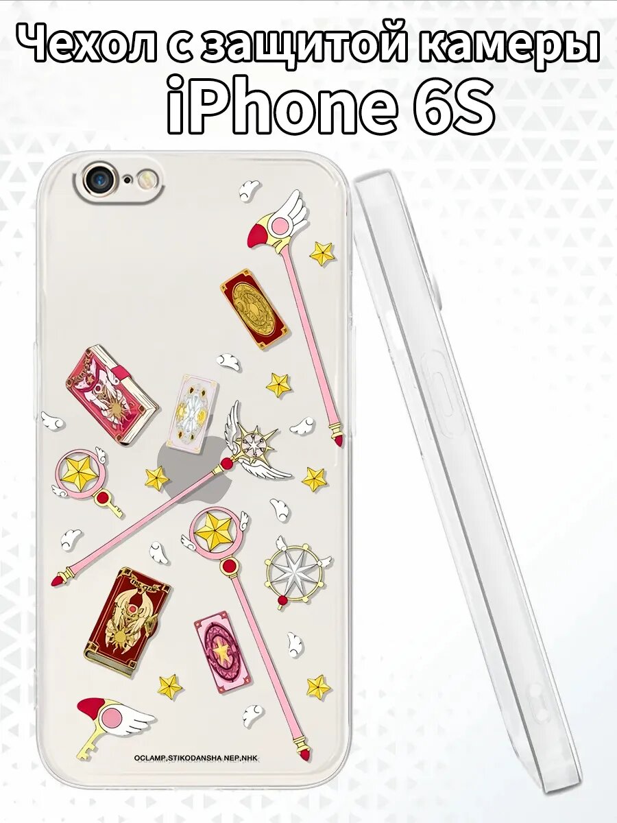 Чехол для iPhone6Sс изображением жезлов Сакуры