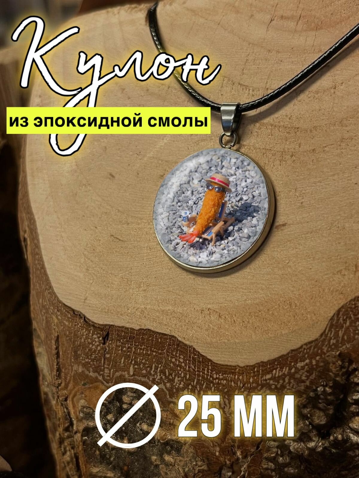 Колье, длина 15 см, фуксия, фиолетовый, бордовый, серебряный