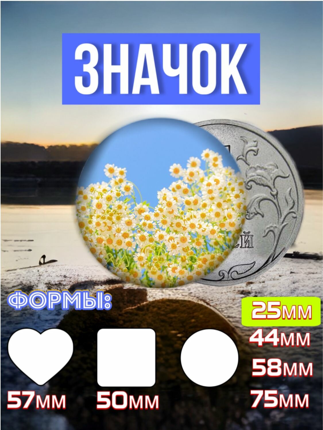 Значок, фиолетовый, бордовый, розовый