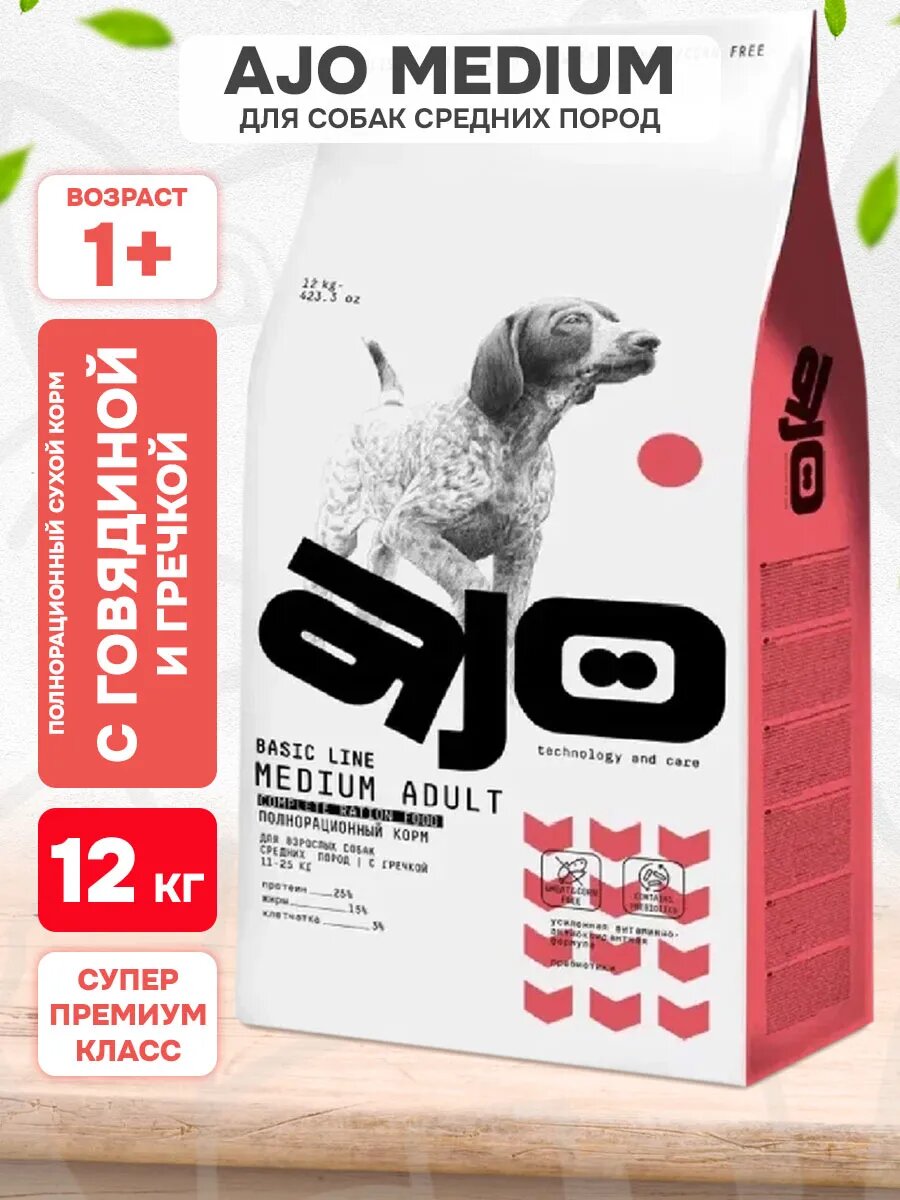 Корм сухой Ajo Dog Basic Line Medium Adult для взрослых собак средних пород, говядина и гречка, 12 кг