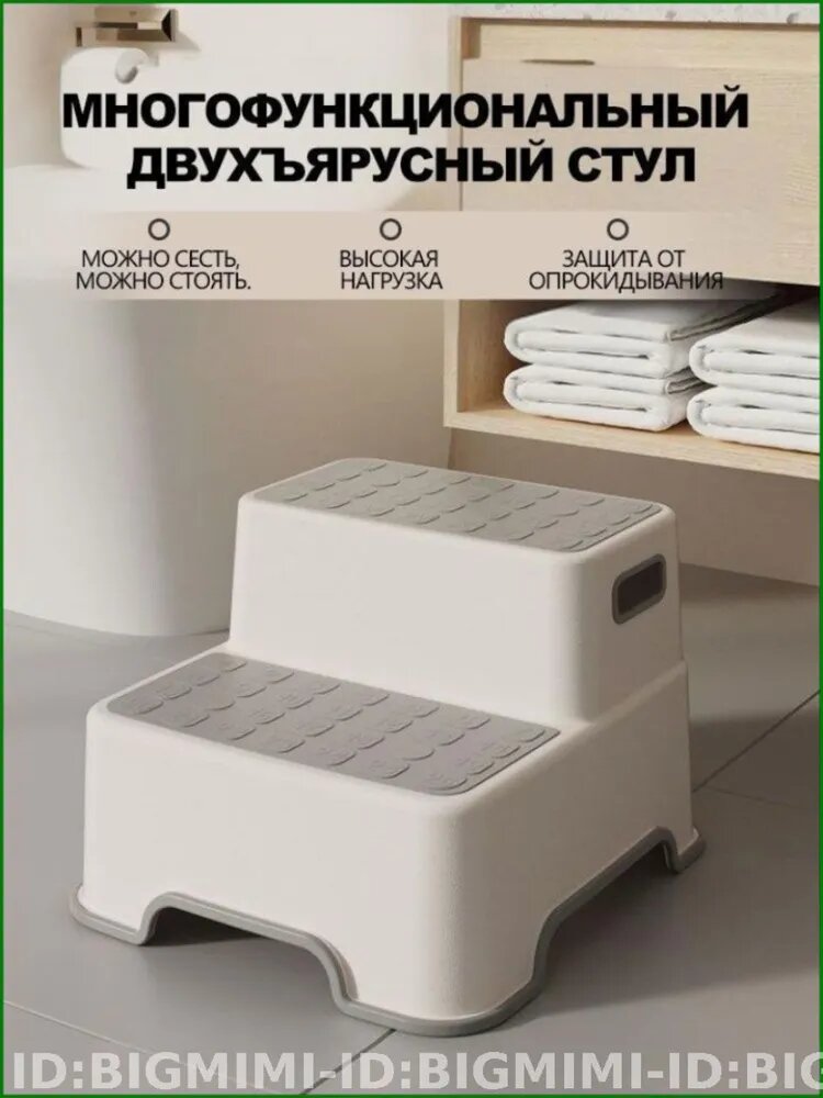 Детский стул,31х33.5х23см