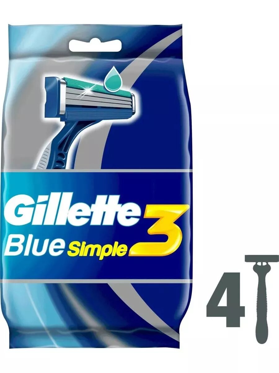 Бритвенные станки Gillette Blue Simple 3, одноразовые, 4 шт