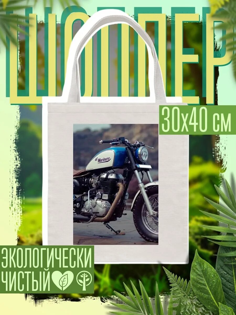 Сумка