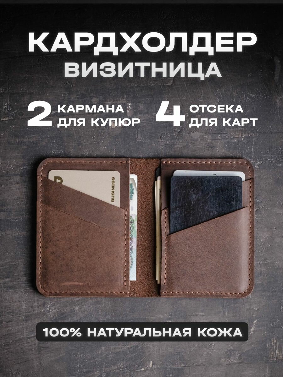 Карта-блокиратор сигнала LOCKHART