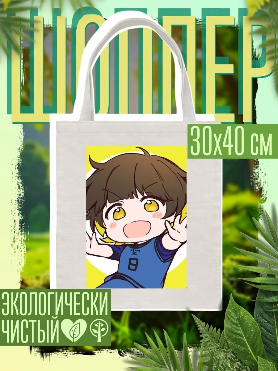 Сумка