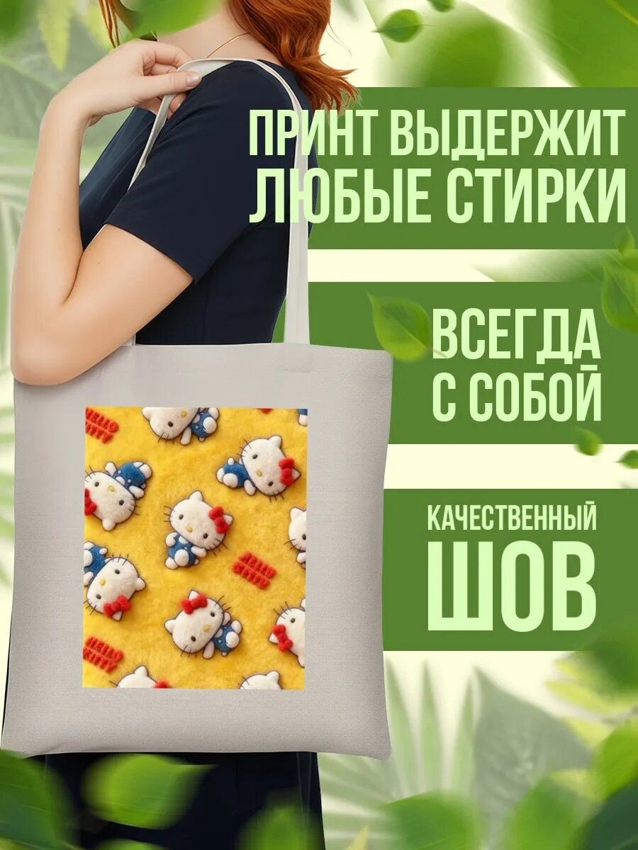 Сумка шоппер , айвори — фото 1