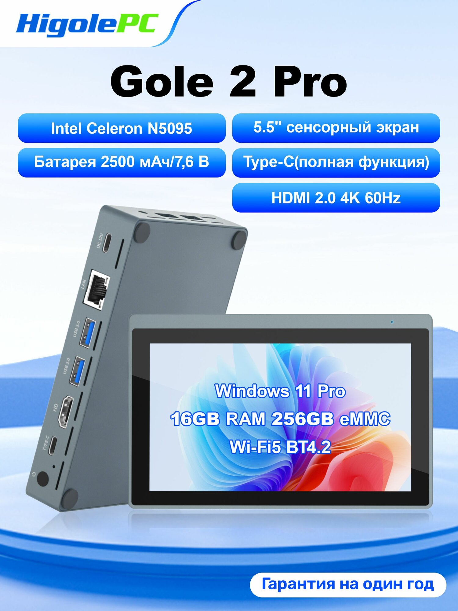 Higole Мини-ПК Gole 2 Pro (Intel Celeron N5095, RAM 16 ГБ, HDD 256 ГБ, Intel UHD Graphics, Windows 11 Pro), Gole 2 Pro With Battery 16 256, серый