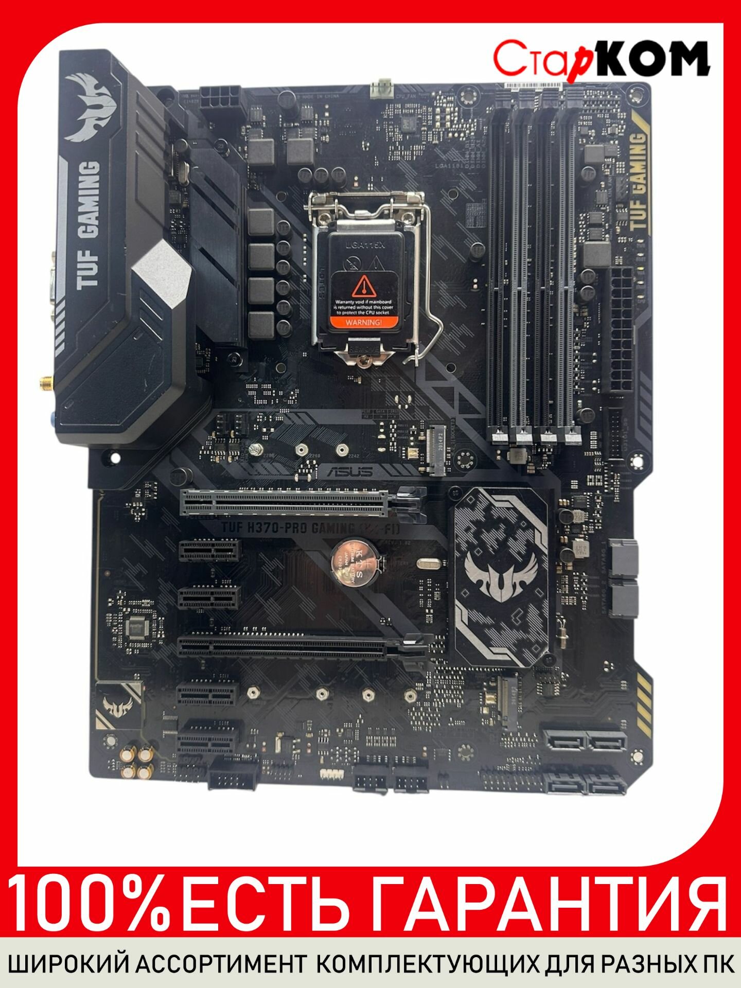 Материнская плата ASUS TUF H370-PRO GAMING WI-FI Socket 1151 V2