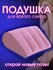 Мебель для секса