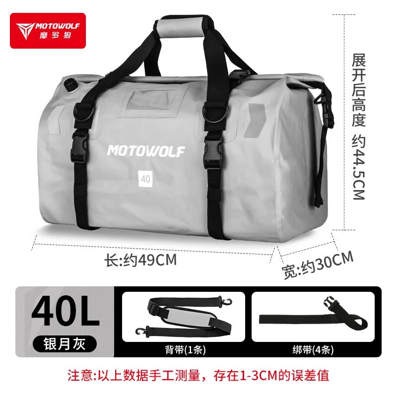 Motowolf 40L водонепроницаемая сумка для багажа