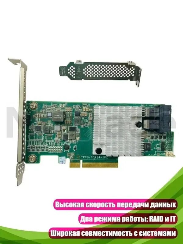 Диск для записи