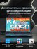 Игровой ноутбук ASUS ROG Strix G18, U9-275HX, RTX5060, 32ГБ/2ТБ, Русская расклад...