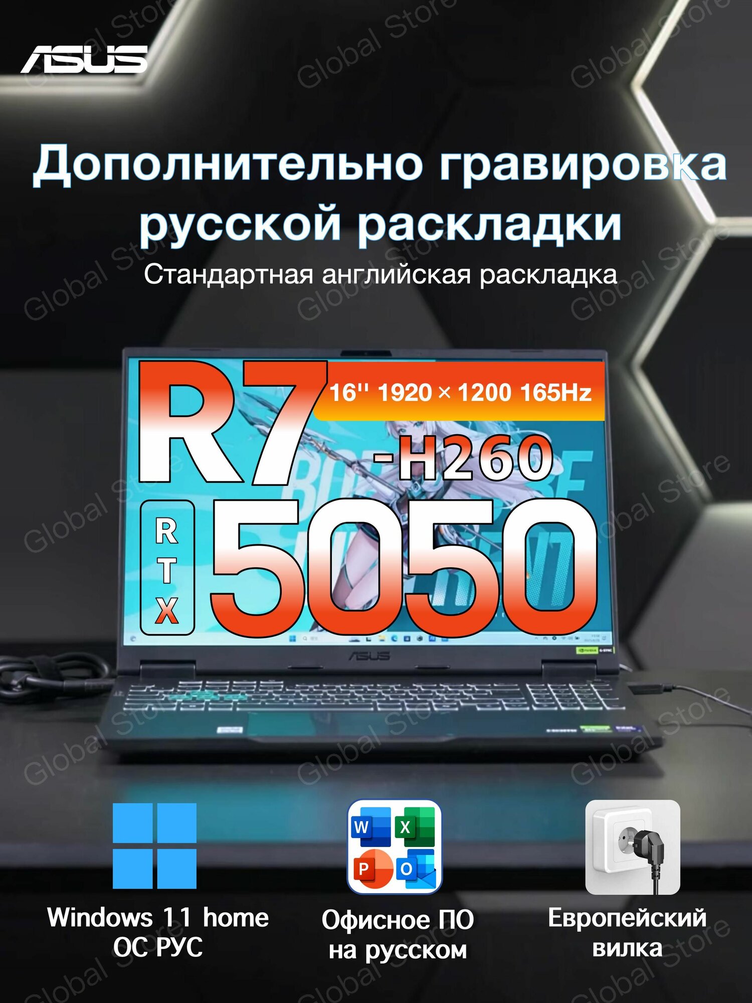 Игровой ноутбук ASUS ROG Strix G18, U9-275HX, RTX5060, 32ГБ/2ТБ, Русская раскладка