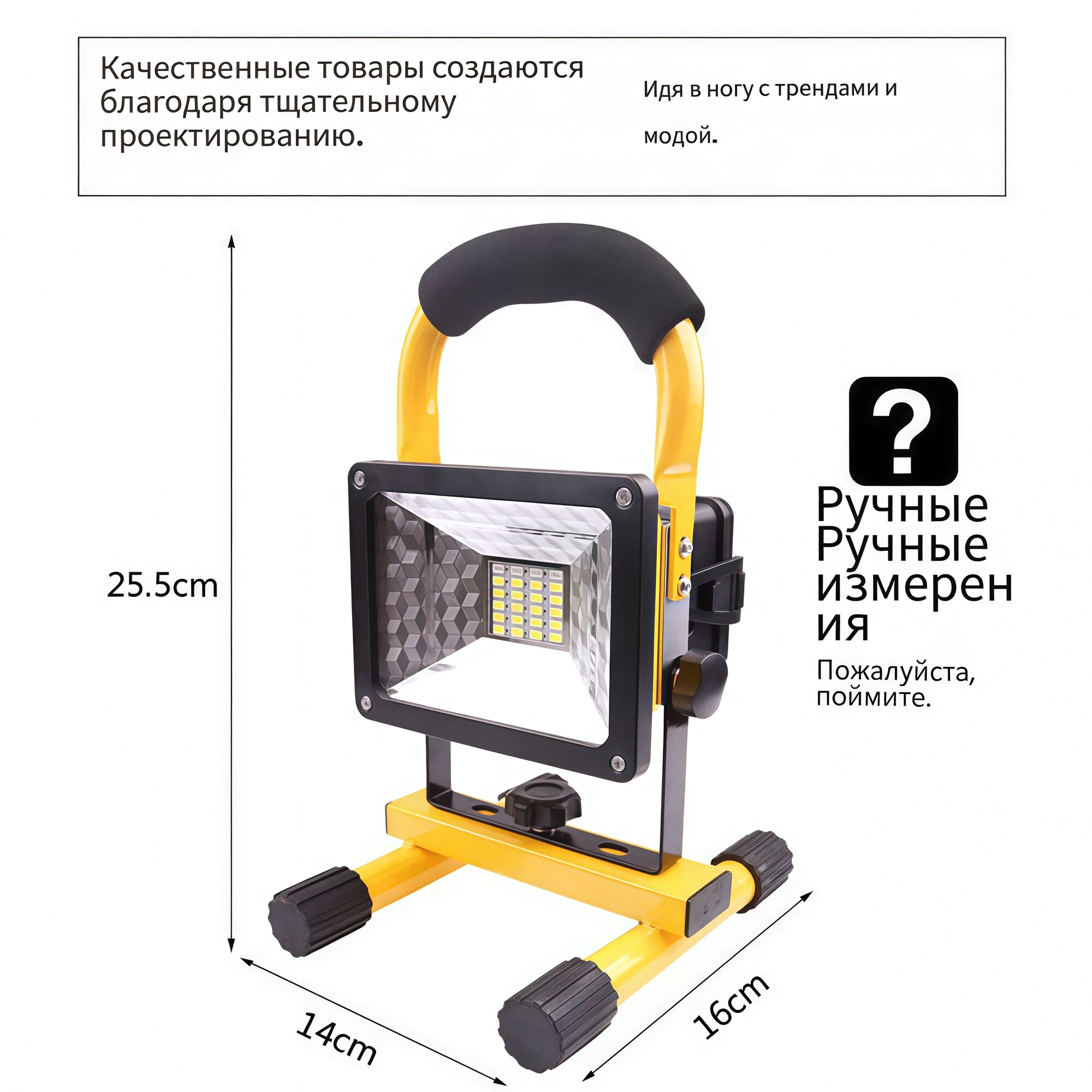 Переносной светодиодный прожектор, для ЖКХ, IP20, 20 Вт, черное золото
